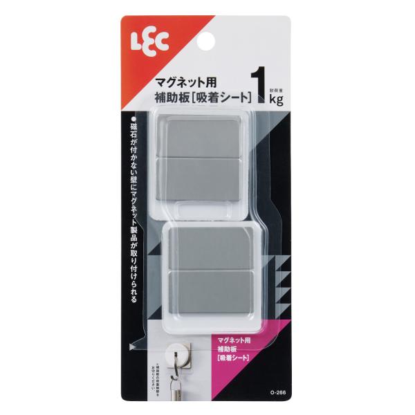 386600          マグネットが付く場所を作れる！