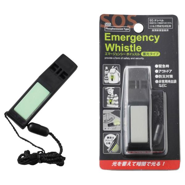 【メール便対応可10個まで】 22647201