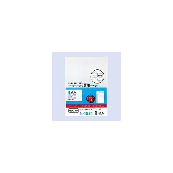 【メール便対応可2個まで】 N1634