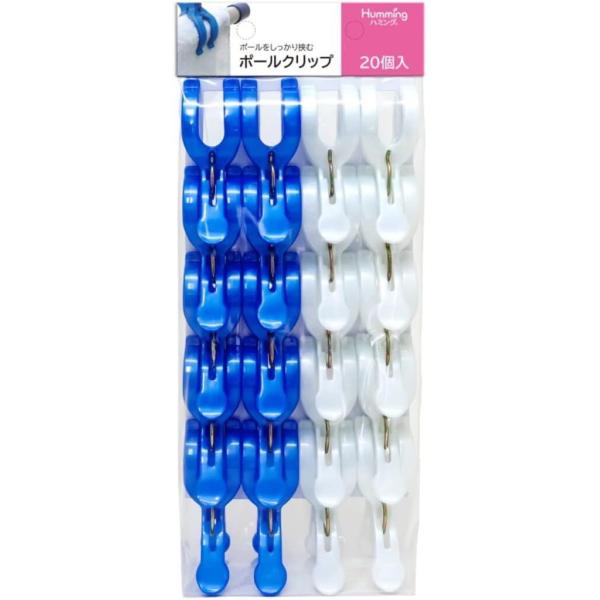 840811          洗濯物を物干し竿にしっかり固定する竿用ピンチ