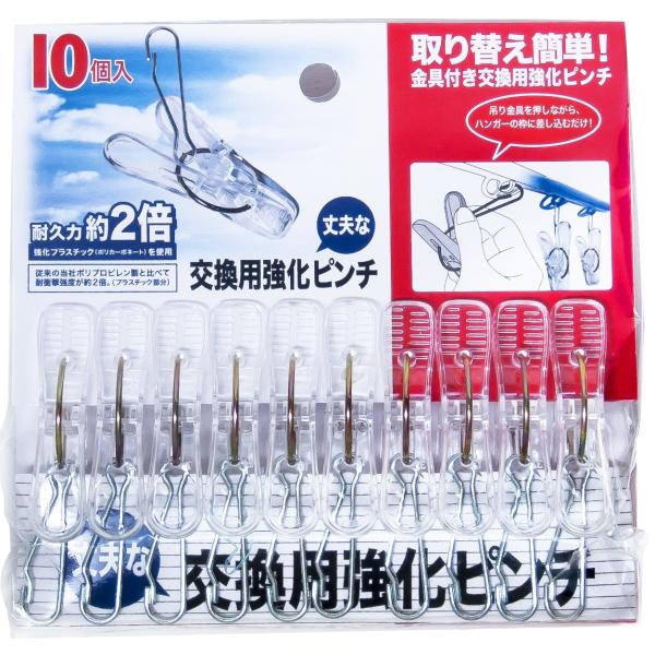 851244          取り替え簡単