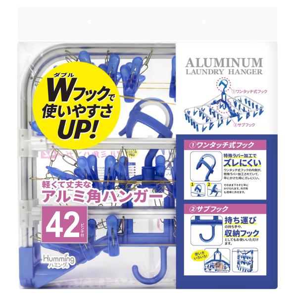 851817          Wフックで使いやすさUP！