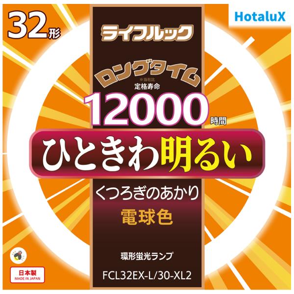 FCL32EXL30XL2