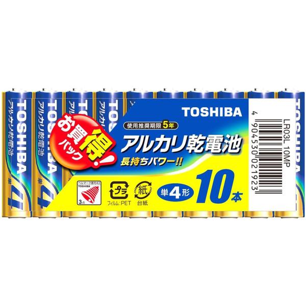 【メール便対応可6個まで】 LR03L10MP       アルカリ乾電池 お買い得パック  アルカリ乾電池単四形 10本入