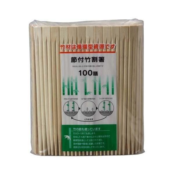 119005          角を丸く削った手持ち感のよいお箸です