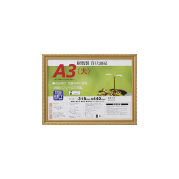 33J045B3400