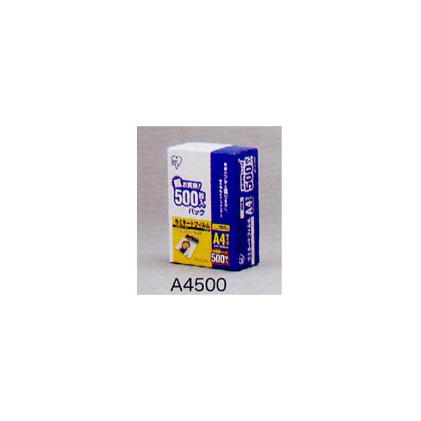 LZA4500         【厚さ100ミクロン】　A4サイズ　
