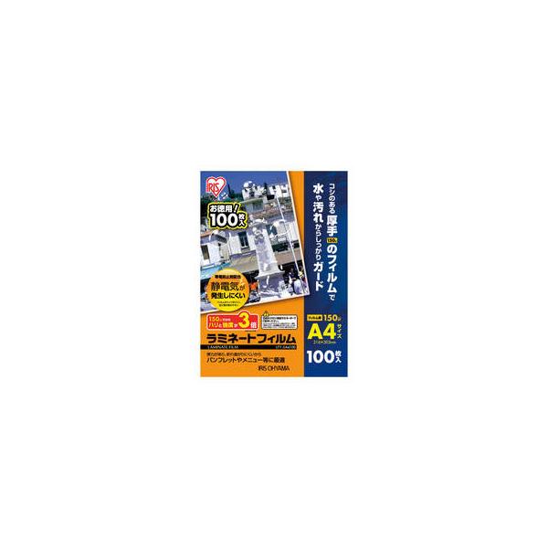 LFT5A4100       帯電防止加工で、紙がくっつかずセットが簡単。入数:100枚。規格：A4判。外寸：縦303×横216mm