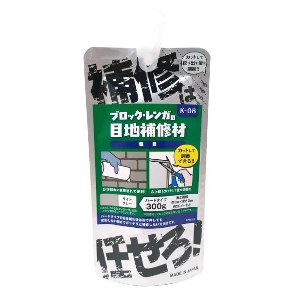 K8              ブロック目地、レンガ目地の充填やひび割れ補修