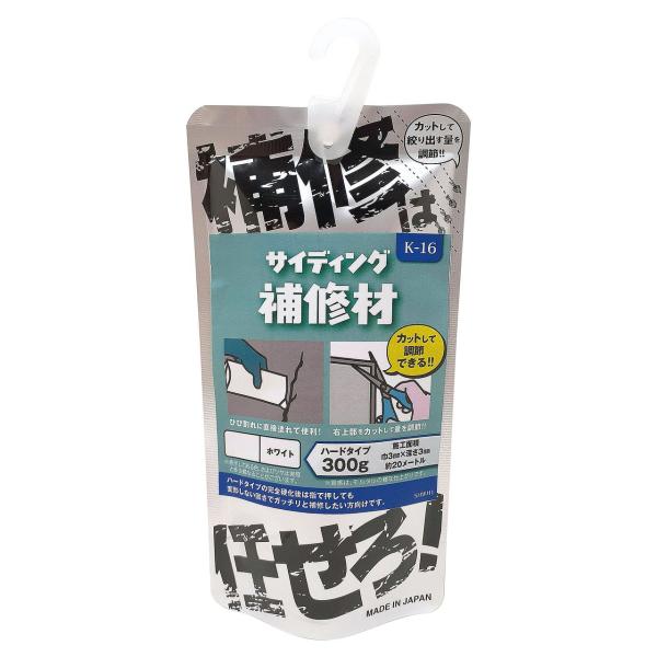 K16             窯業系サイディング補修