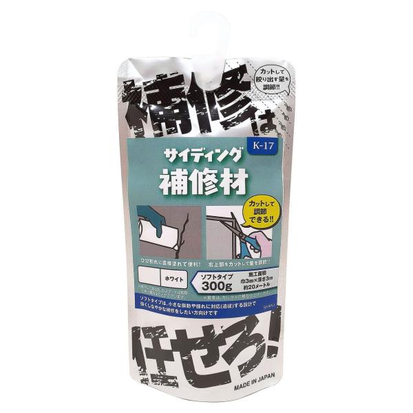 K17             窯業系サイディング補修