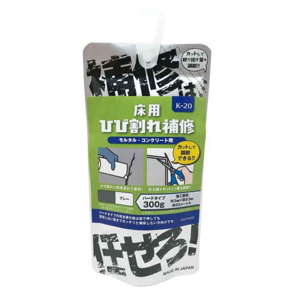 K20             屋内外のセメント、コンクリート部分のひび割れ補修
