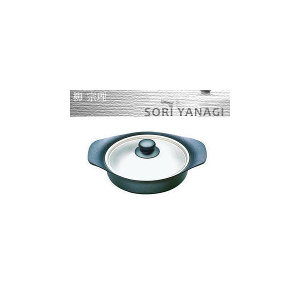【yanaginambu】【南部鉄器】【なべ】 ATT0901