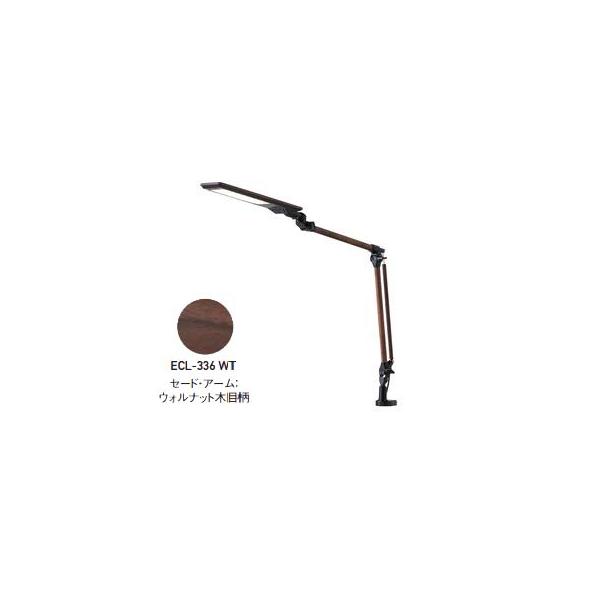 リビング学習 受験勉強 テスト勉強 学習机 ECL336WT        光の質にこだわりました。「エコレディ」の木目柄LEDライト！