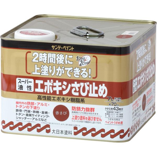 #257782         【沖縄県には配送できません】