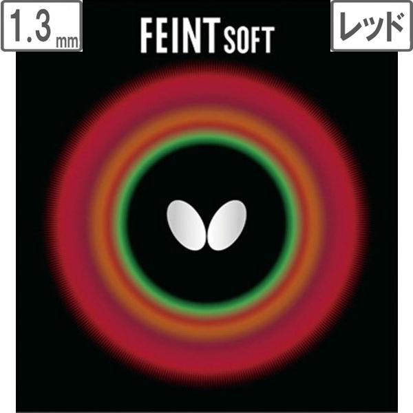 【メール便対応可1個まで】 00070