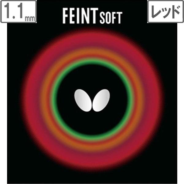 【メール便対応可1個まで】 00070