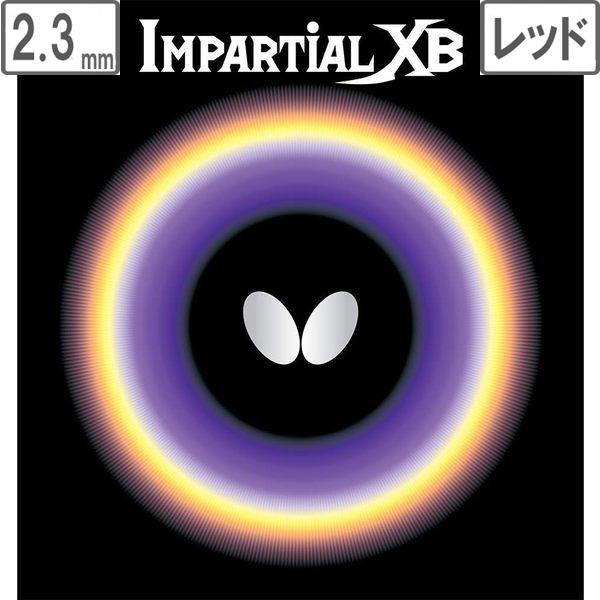 【メール便対応可1個まで】 410