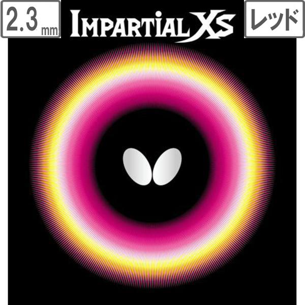 【メール便対応可1個まで】 00420