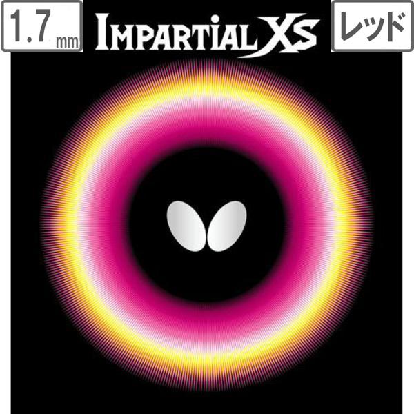 【メール便対応可1個まで】 00420