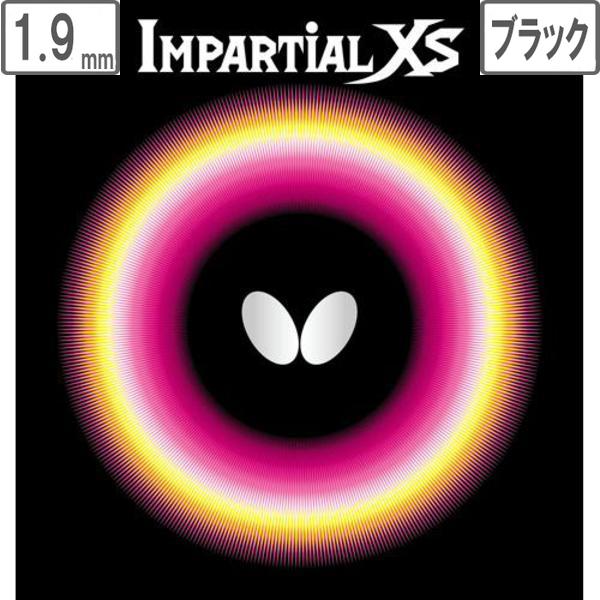 【メール便対応可1個まで】 00420