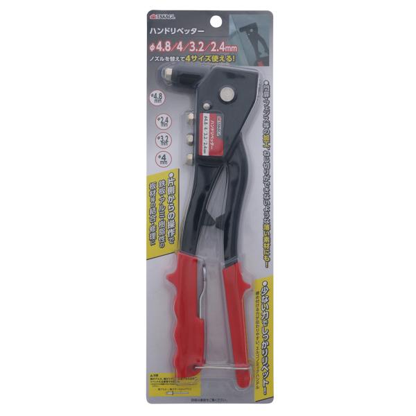 45313           薄鉄板・アルミ板・樹脂性の板などの締結