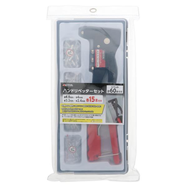 60ホンツキ          薄鉄板・アルミ板・樹脂性の板などの締結に