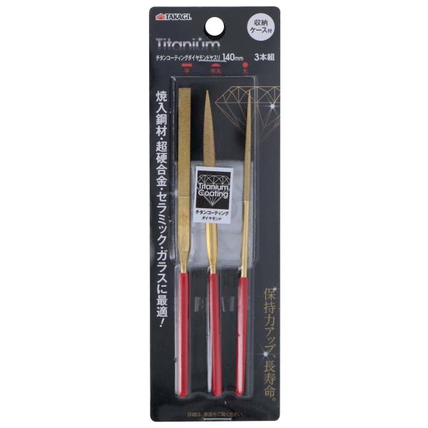 【メール便対応可5個まで】 140mm           焼入鋼材・超硬合金・セラミック・ガラスに最適！