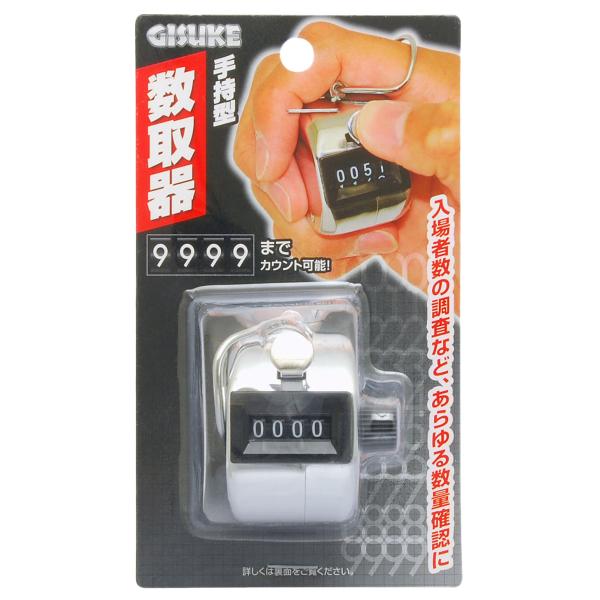 31653           入場者数の調査、製品の分類・選別、野鳥・動物などの調査、交通量の調査などあらゆる数量確認に