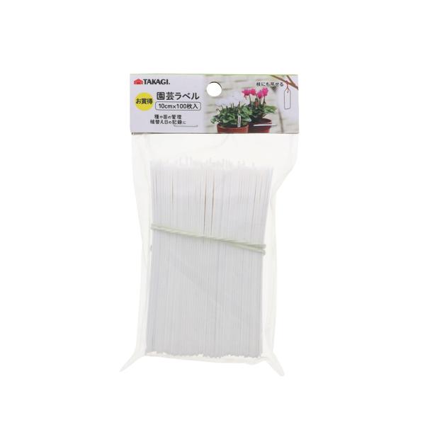 24211           種や苗の管理や植替え日の記録に