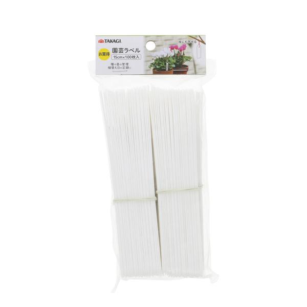 24273           種や苗の管理や植替え日の記録に