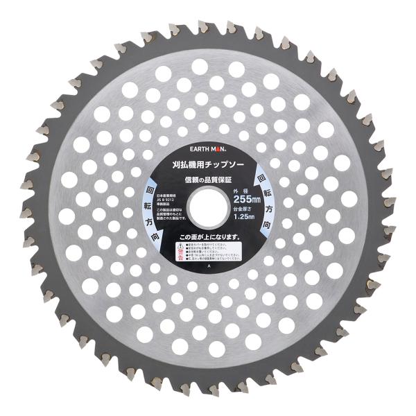 66853           一般草刈・笹・竹・雑木・下刈用に