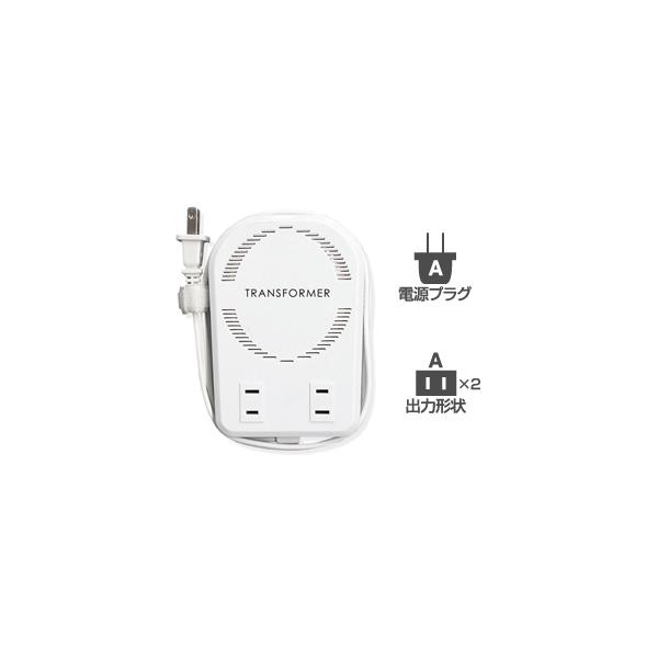 WT-77M          日本の家電製品を海外で使うための変圧器。