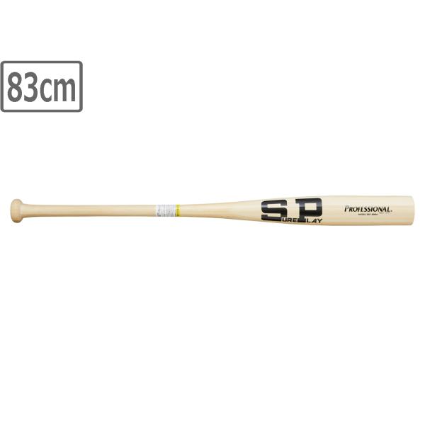 SBTB96M         ハードな練習の相棒プラクティスシリーズ