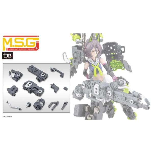 MH66J           「業火の炎がすべてを解決する！」