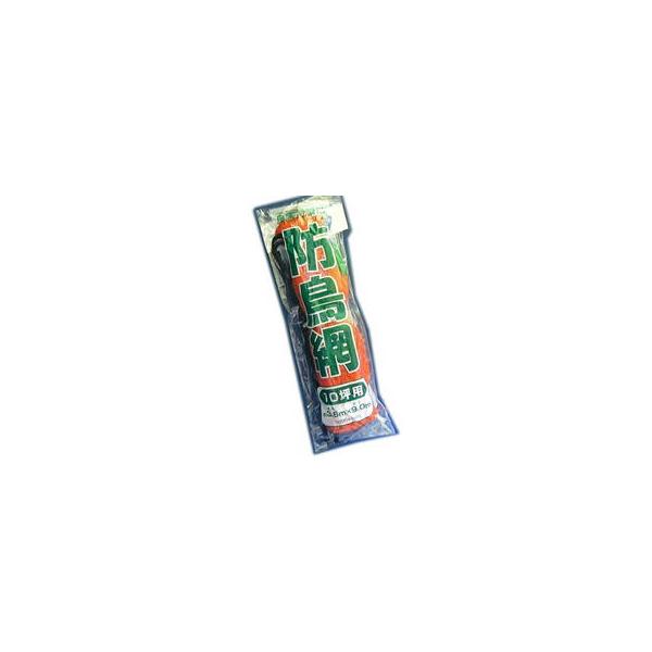 ボウチョウアミ
