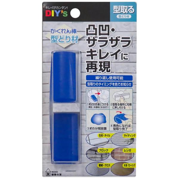 【メール便対応可4個まで】 KBKD