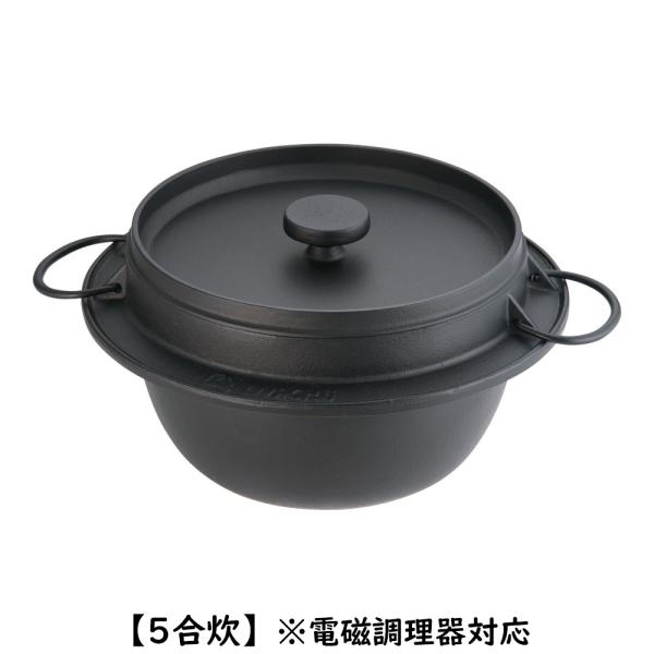 GGH0103         かまどで炊いたようなふっくらごはんとパリパリのおこげを。