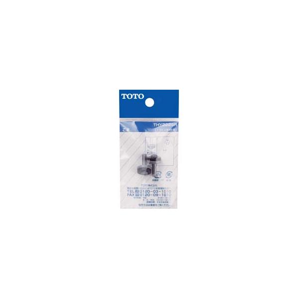 【メール便対応可8個まで】 THY222SR