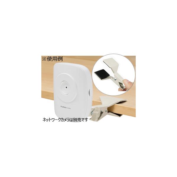 【ペット監視や防犯カメラにもおすすめ】 CLIPSTAND       カメラをネジで取り付け、強力なクリップで挟んで固定できるクリップ式のスタンドです。 【1603planex】