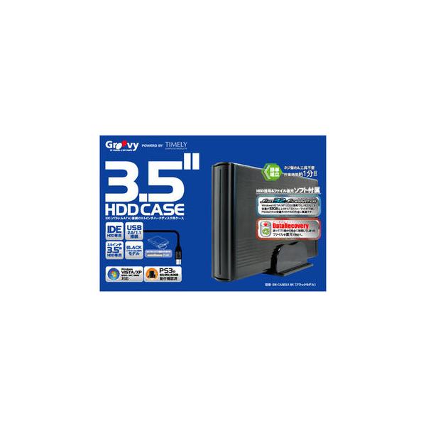 TIMELY IDE-CASE2.5BKブラック IDE接続2.5インチHDD用ケース - 外付けハードディスク、ドライブ