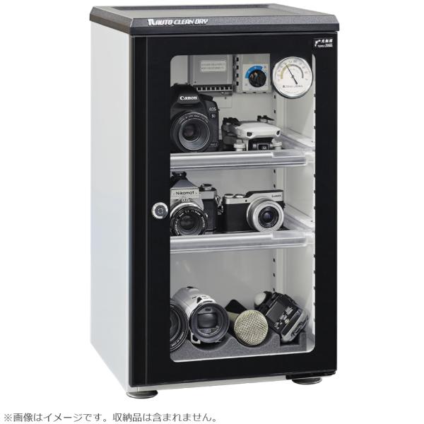 メーカー直送品のため【単品購入のみ】【クレジット決済・銀行振込のみ】 ★3月3日現在メーカー在庫あり 【沖縄・離島不可】【日時指定不可】 ED55CAT2BW      使い勝手の良いトップテーブル付き！庫内湿度30〜50%RH 【toyo...