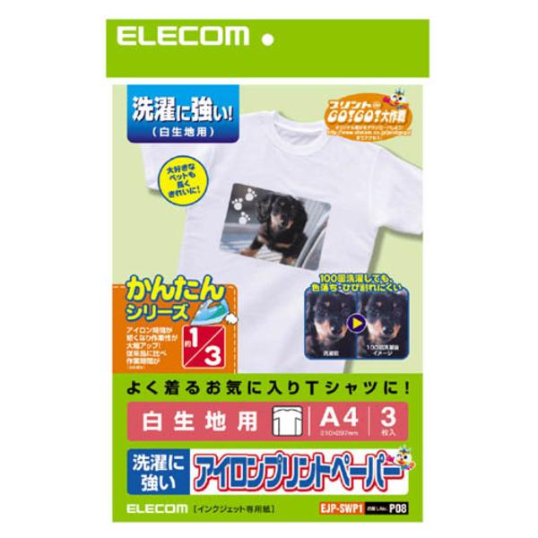EJPSWP1         A4サイズ・3枚入。洗濯に強いアイロンプリントペーパー