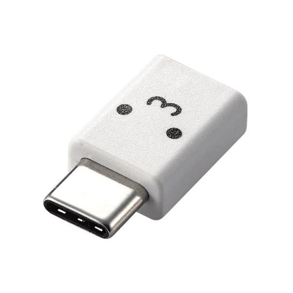 MPAMBFCMADNWHF  フェイス。安心のUSB-IF正規認証品!USB micro-B端子をUSB Type-C端子に変換