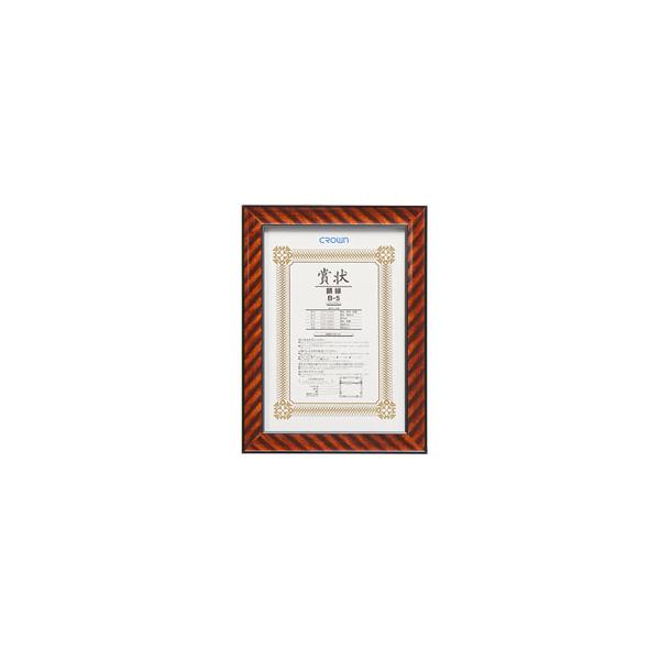 CRGA1           縦横兼用