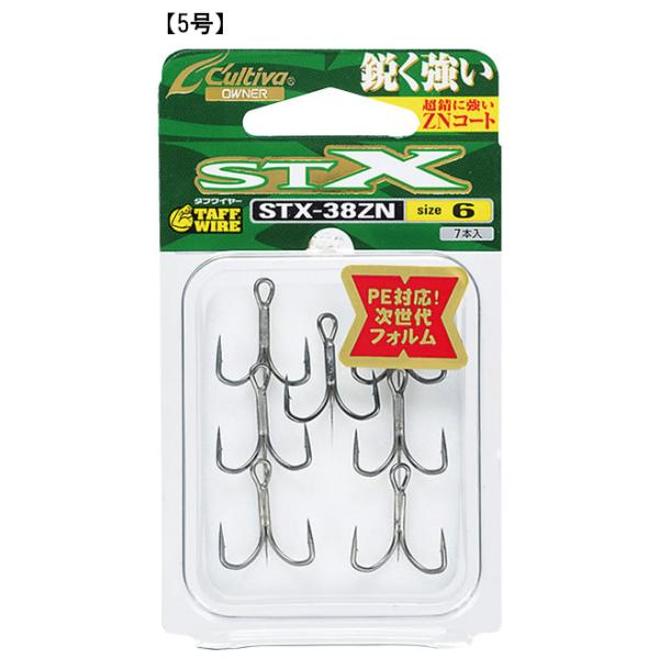 【メール便対応可12個まで】 STX38