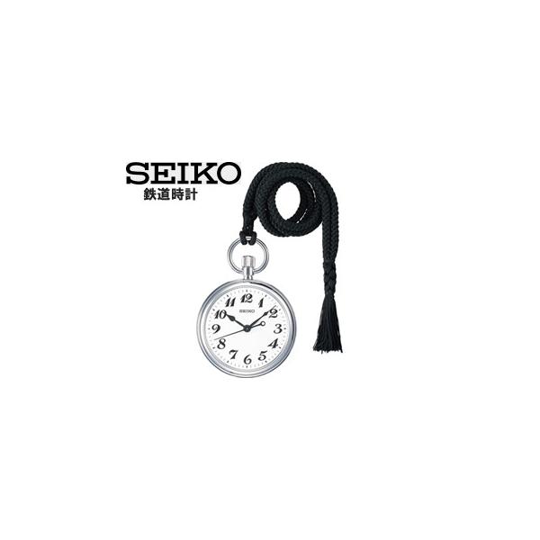 【懐中時計】【ポケットウォッチ】 SVBR003