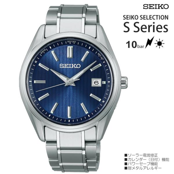 SBTM339         SEIKOの考える時計の基本機能とデザイン性を追求。