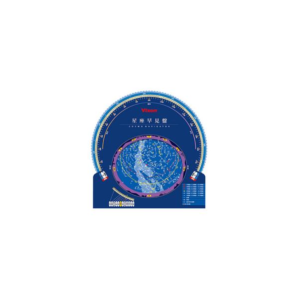 ★メーカー在庫僅少の為、納期にお時間がかかる場合があります。 セイザハヤミバン      スターウォッチングのためのマストアイテム！星座早見盤