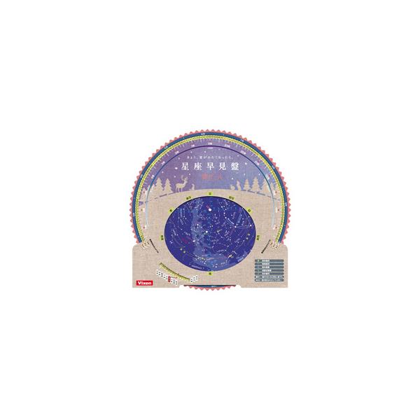 セイザハヤミバンソラナチュ スターウォッチングのためのマストアイテム